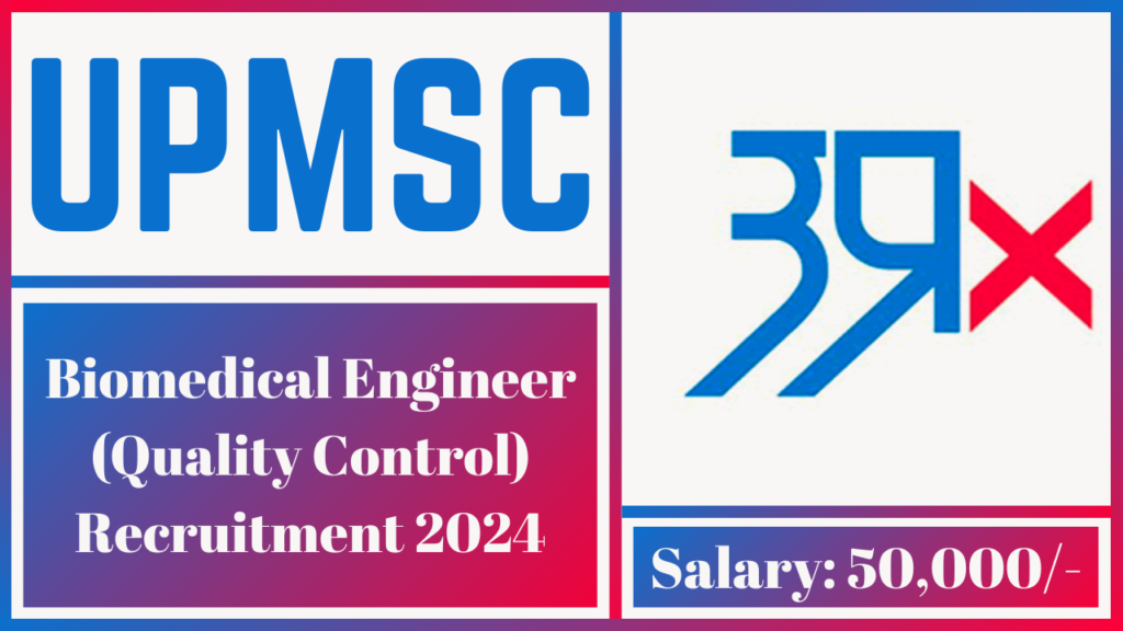 UPMSCL Biomedical Engineer Recruitment 2024: Eligibility Criteria ...