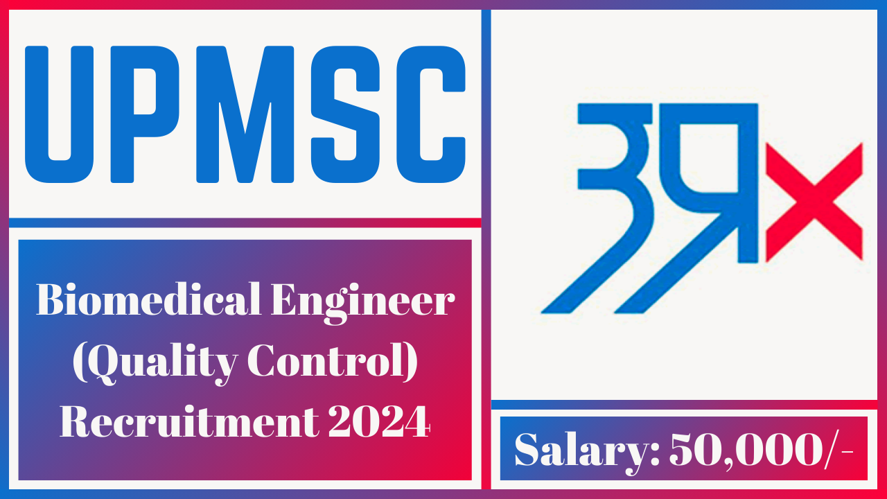 UPMSCL Biomedical Engineer Recruitment 2024: Eligibility Criteria ...