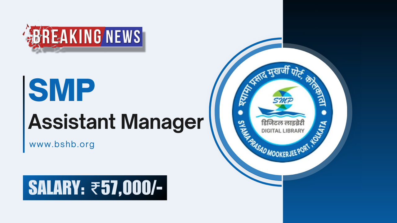 SMP Kolkata Recruitment 2024: Application Process, Eligibility ...