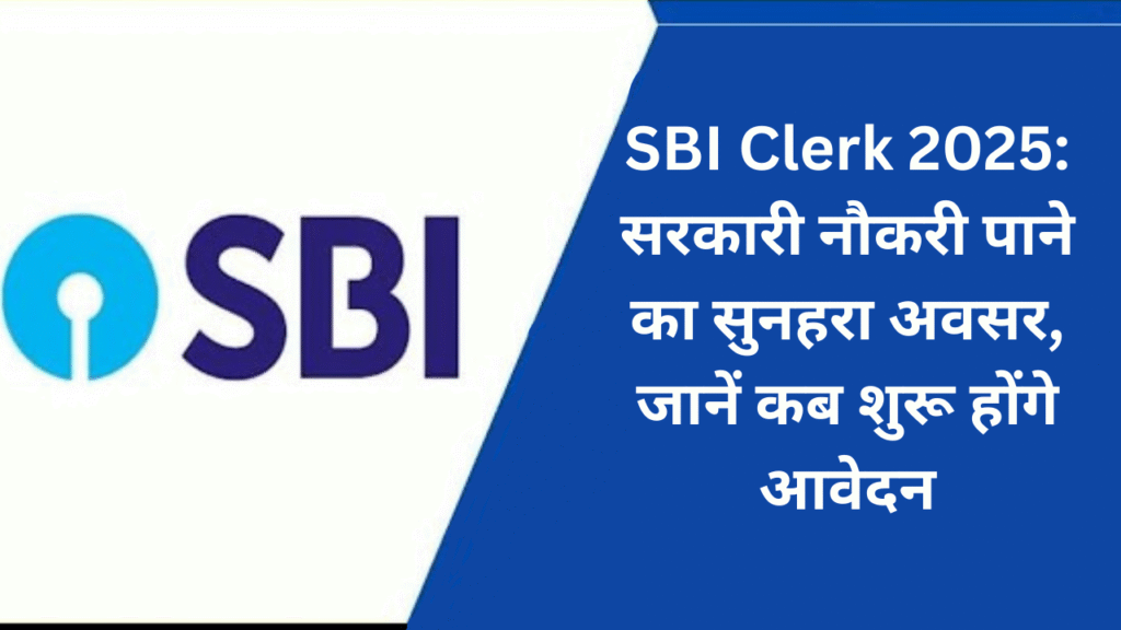 UPMSCL Biomedical Engineer Recruitment 2024: Eligibility Criteria ...