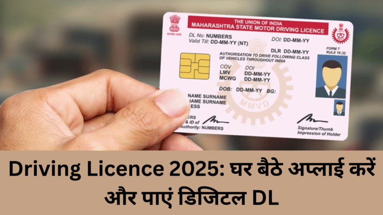 UPMSCL Biomedical Engineer Recruitment 2024: Eligibility Criteria ...